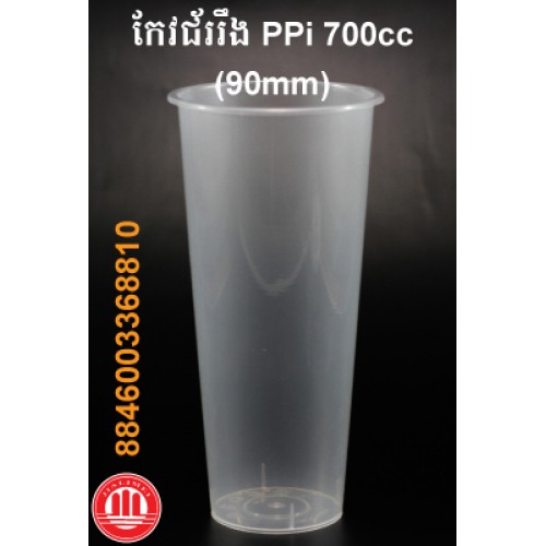 កែវជ័ររឹង PPi 700cc (90mm)