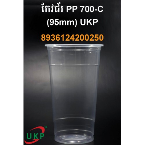 កែវជ័រ PP 700-C (95mm) UKP